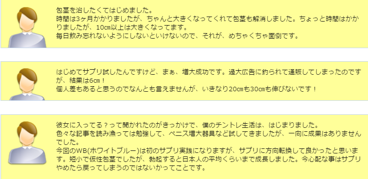 勃起しても柔らかい「ふにゃちん」の男がセックスで女を逝かせる方法! キニナル☆ネタ